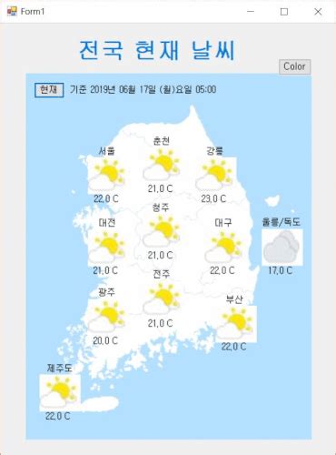 GitHub UN Climate Change Conference CSharp Korea Weather Map STAR C
