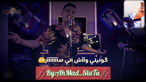 حالات واتس اب الفراق💔رائعة 💪😍 Youtube