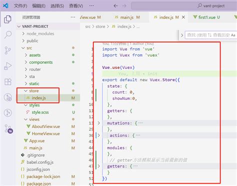 Vuex的基本使用vuex使用 Csdn博客