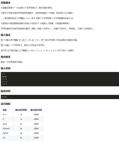 前缀和与差分数组 csdn博客