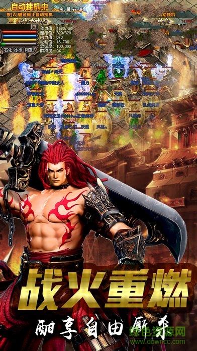 皇城战域游戏 皇城战域手游暂未上线v10 安卓版 绿色资源网