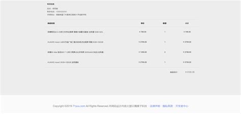 GitHub 71yuu YMall 基于 SSM VUE 的 B2C 电商项目 GitHub 71yuu YMall 基于 SSM VUE 的 B2C 电商项目
