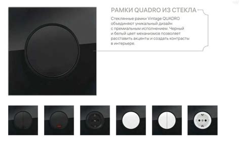 🌟 Черные розетки и выключатели в винтажном дизайне элегантность и стиль 🌟 In 2024