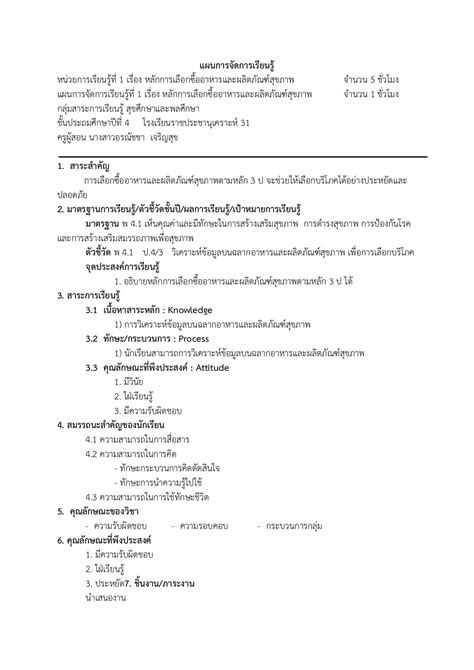 Gudangmovies21 Rebahinxxi Lk21 Aagth บนทกประจำวน รสเซยเปดตวระบบ