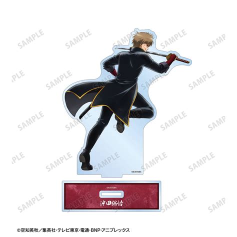 Gin Tama Especially Illustrated Sogo Okita Fighting Back Ver Vol2