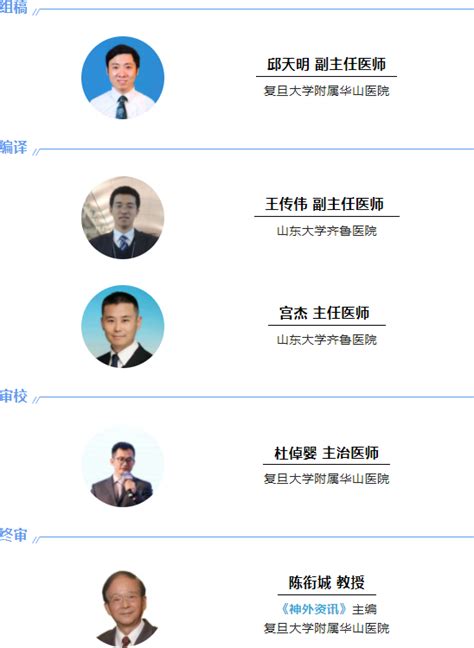 中枢神经系统原发性胚胎性肿瘤的组织学及治疗效果 脑医汇 神外资讯 神介资讯