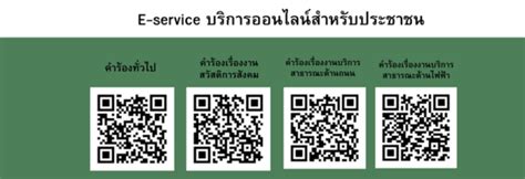 องค์การบริหารส่วนตำบลท่ากระดาน อบต ท่ากระดาน อำเภอสนามชัย จังหวัด