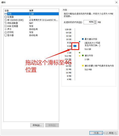 傻瓜式下载、安装centos7操作步骤centos79下载 Csdn博客