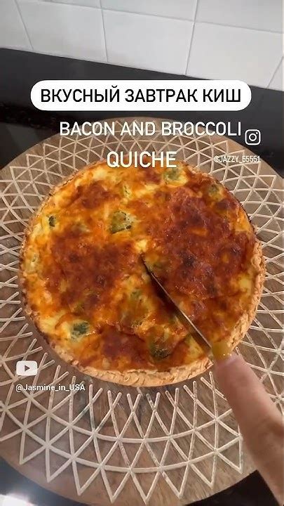 Рецепт от Американской свекрови Вкуснейшая запеканка Shorts