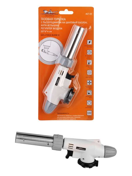 Горелка газовая с пьезоподжигом на цанговый баллон анти вспышка регулятор воздуха 20 6 4 см