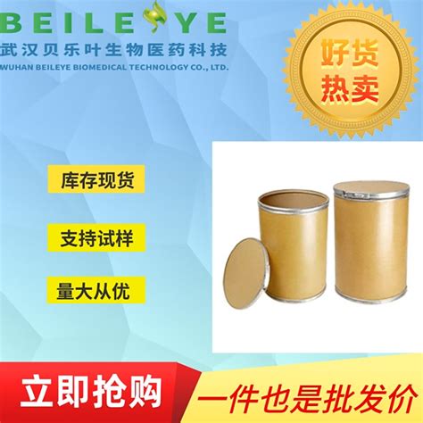 山梨酸钾 Cas 24634 61 5 食品防腐剂 含量99 白色鳞片状结晶 贝乐叶 百度爱采购