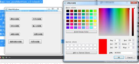 Qt Creator 对话框qdialogqtcreator Qdialog Csdn博客