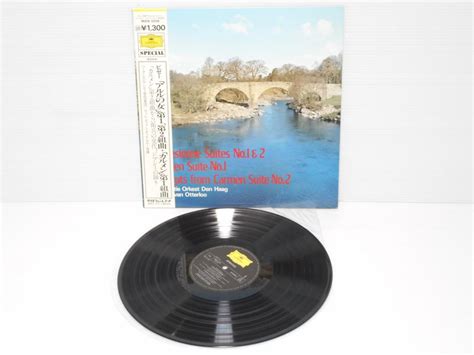 【中古】レコード：lp帯付き オッテルロー指揮 ハーグ・レジデンティ管弦楽団【ビゼー「アルルの女」第1、第2組曲・「カルメン」第1組曲】の