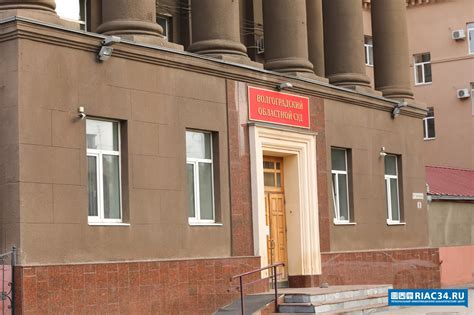 Волгоградский облсуд рассмотрит 14 томов дела о геноциде народов СССР в