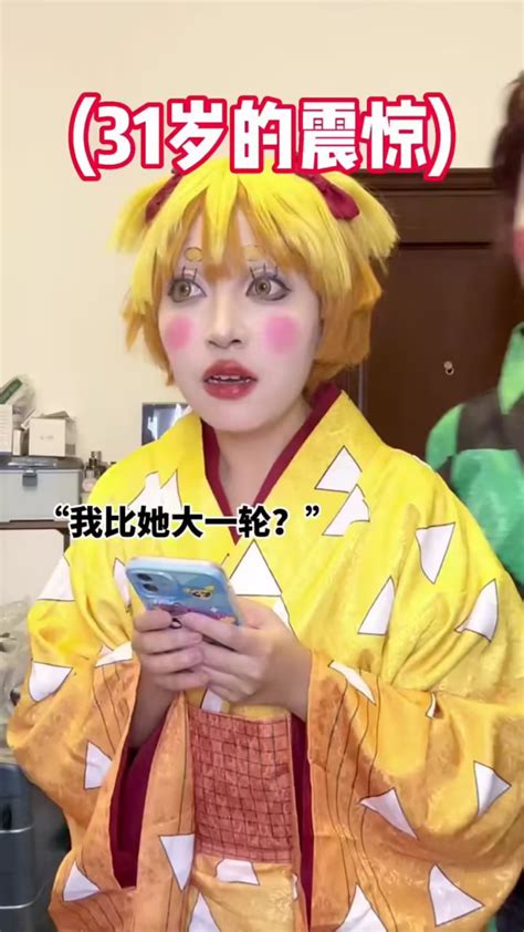 你们去漫展也这样吗？高清1080p在线观看平台腾讯视频