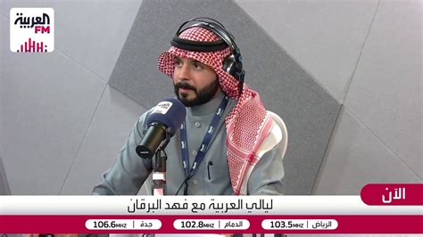 لقاء مع الممثل والمؤلف السعودي نواف المهنا Youtube