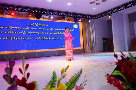 ၂၃ ကြိမ်မြောက် မြန်မာ့ရိုးရာယဉ်ကျေးမှု အဆို၊ အက၊ အရေး၊ အတီး ဗဟိုအဆင့်ပ