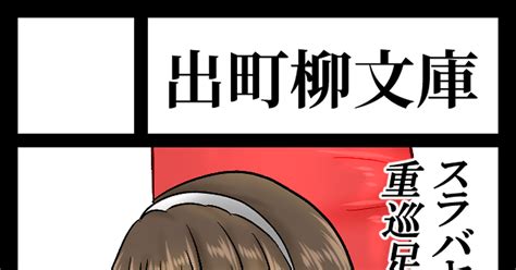 艦隊これくしょん 重巡オンリーサクカ 特急のマンガ 艦娘格闘技部 女子プロレス 足柄 Pixiv