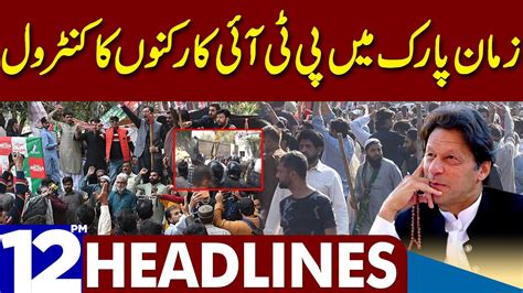 Zaman Park Se Khabar Dunya News Headlines 12 00 PM 19 March 2023