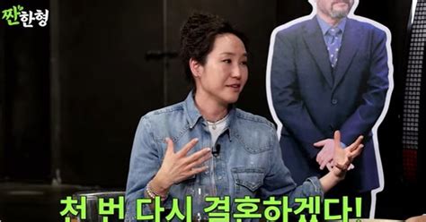 강주은 “♥최민수와 천 번 다시 결혼 내가 인생 대본” 30년 부부금슬 비결 짠한형