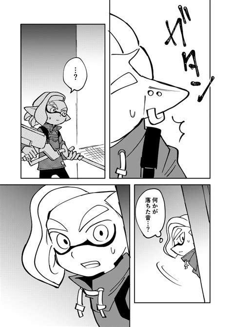 ここなつ🌺🏝🍹🥭🥥 On Twitter スプラトゥーン イラスト 漫画 イラスト