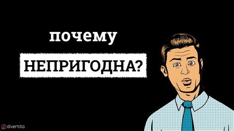 Девушки непригодные для отношений Youtube