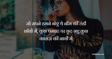 30 Best Bachpan Shayari In June 2025