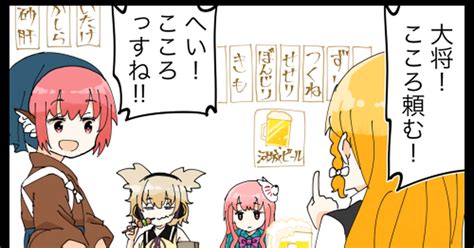 東方 【四コマ】呼ばれた気がしたこころちゃんの四コマ ジェット虚無僧のイラスト Pixiv