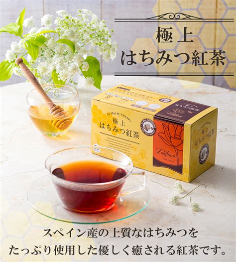 【楽天市場】ラクシュミー 極上はちみつ紅茶 25袋入 蜂蜜紅茶 ティーバッグ ギフト おしゃれ 個包装 紅茶専門店lakshimi ティー