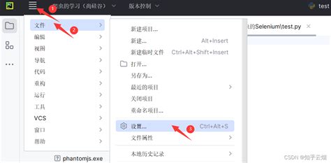 Python爬虫的selenium（学习于b站尚硅谷）尚硅谷python爬虫教程 Csdn博客