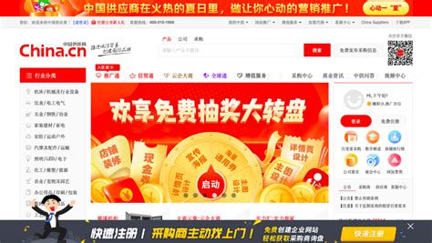 外贸b2b网站有哪些查外贸数据的网站大全 零壹电商