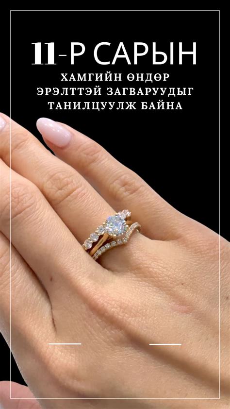 Cymbol Diamonds Алмазаар хайрлая 🥰 ♥️ Made In Usa 🇺🇸 ♥️ Үйлдвэрийн үнээр дизайнер загварууд