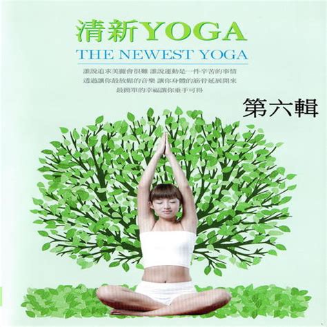 The Stream in Wood 山林小溪 Bandari mp3免费在线下载播放 歌曲宝 找歌就用歌曲宝 MP3音乐高品质在线免费下载