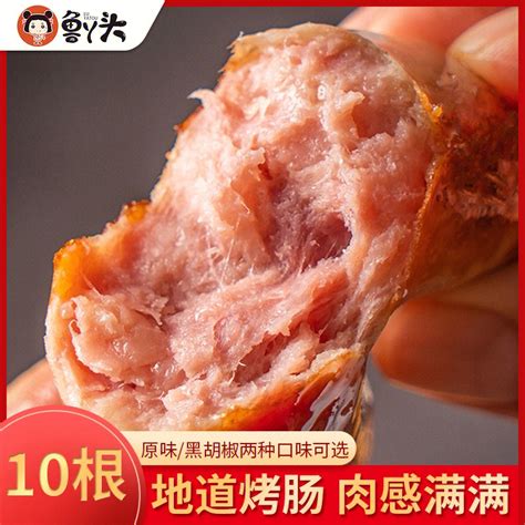 山石烤肠石头烤肠大山谷图库