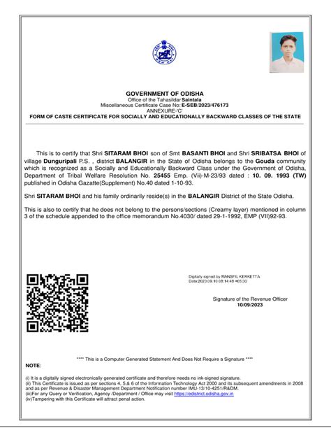Sebc Certificate Pdf