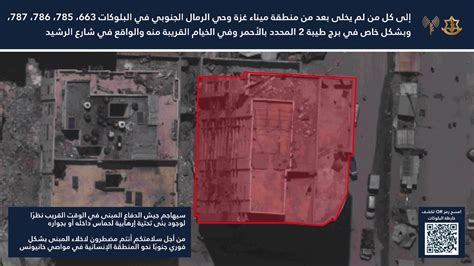 Gaza Maps Idf Displacement Map 10 September 2025