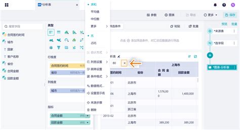 Excel没有数据分析怎么办？三步快速找回数据分析功能！