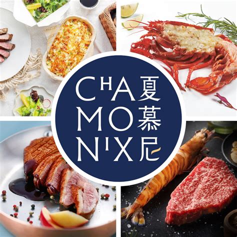 王品集團 Pchome 24h購物