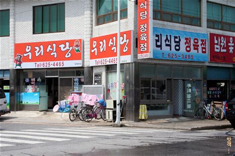 Daum