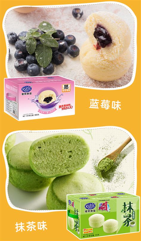 港荣蒸蛋糕奶香味900g整箱早餐食品糕点小口袋面包面包小零食批发 阿里巴巴