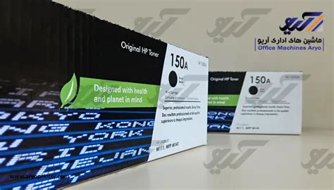 کارتریج اچ پی 150a آریو پرینتر