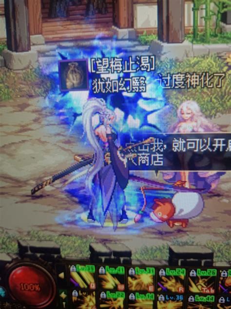 好喜欢银色剑帝三觉头发 沃特碧们的Colg DNF地下城与勇士 COLG玩家社区