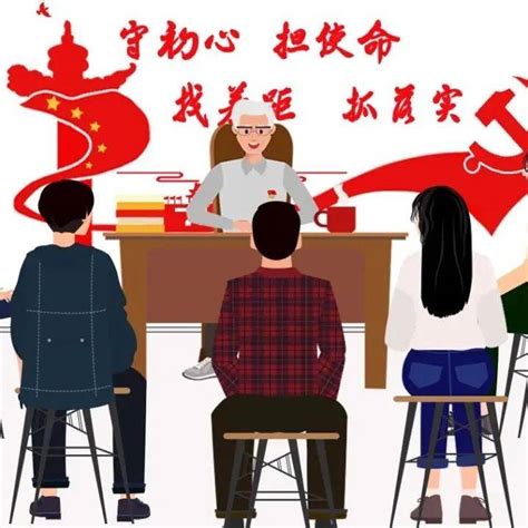 【政协新闻】区政协机关召开节前警示教育会议 活动