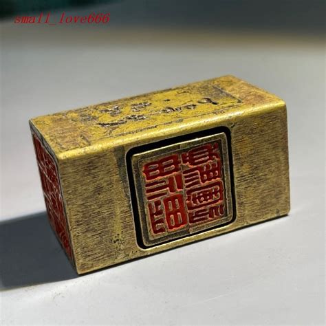 【收藏品】古董篆刻老銅印章一方三印銅方章閒章收藏實心硃砂純銅印書法印章 蝦皮購物