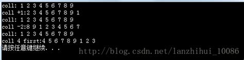 C标准库 旋转元素rotateandrotatecopycrotate函数 Csdn博客