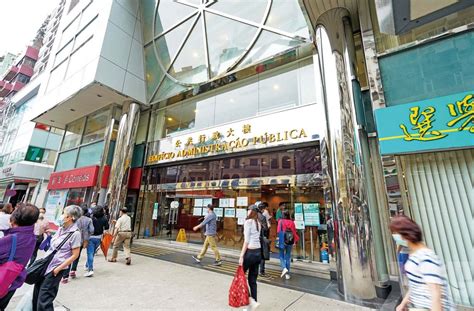 以創新制度推動深合區建設 打造澳門居民生活就業新家園 澳門力報官網