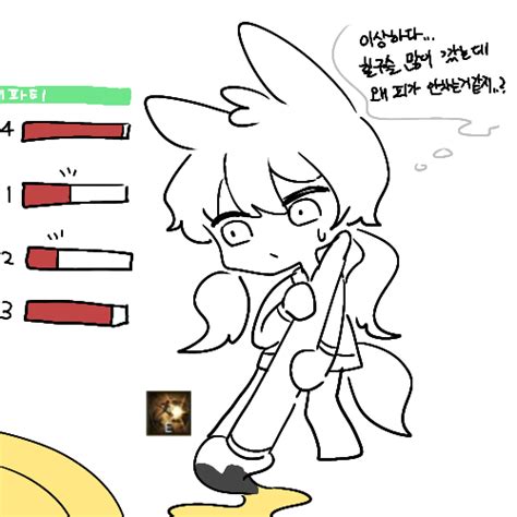 로스트아크 인벤 발퀄주의 힐구슬 만화 로스트아크 인벤 자유 게시판구