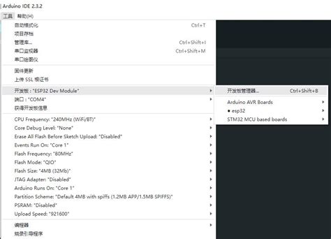 【花雕学编程】arduino动手做（246） Esp8266 Ch340 Nodemcu Lua V3开发板之arduino环境搭建