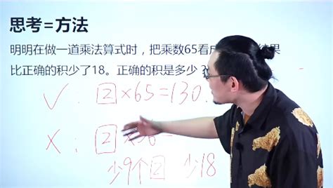 傲德学霸家长必修课视频讲解 提高孩子学习力 花瓣资源站