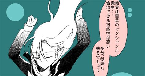 Pxmm】 【pxmm】誕生日じゃない日≒・・・ つきまりなつ＠企画垢のマンガ 漫画 Pixiv